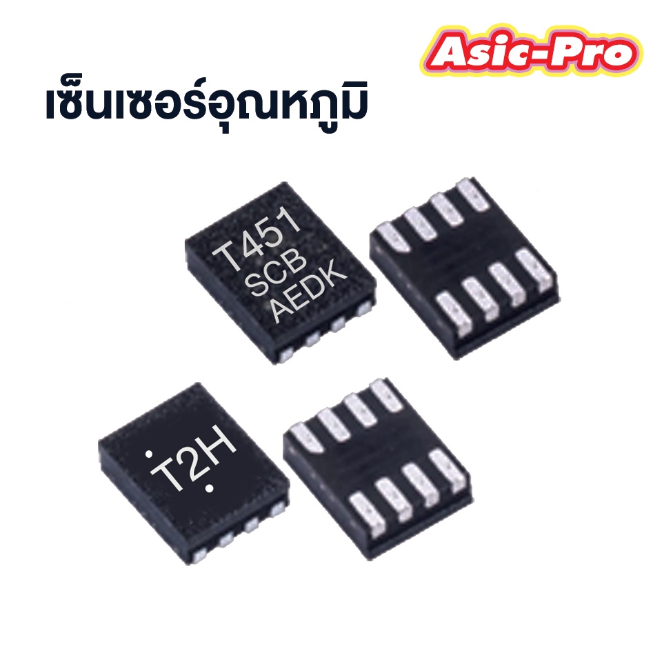 Temperature Sensor (Temperature Sensor) TMP451AIDQFR TMP451 T451 Chip ...