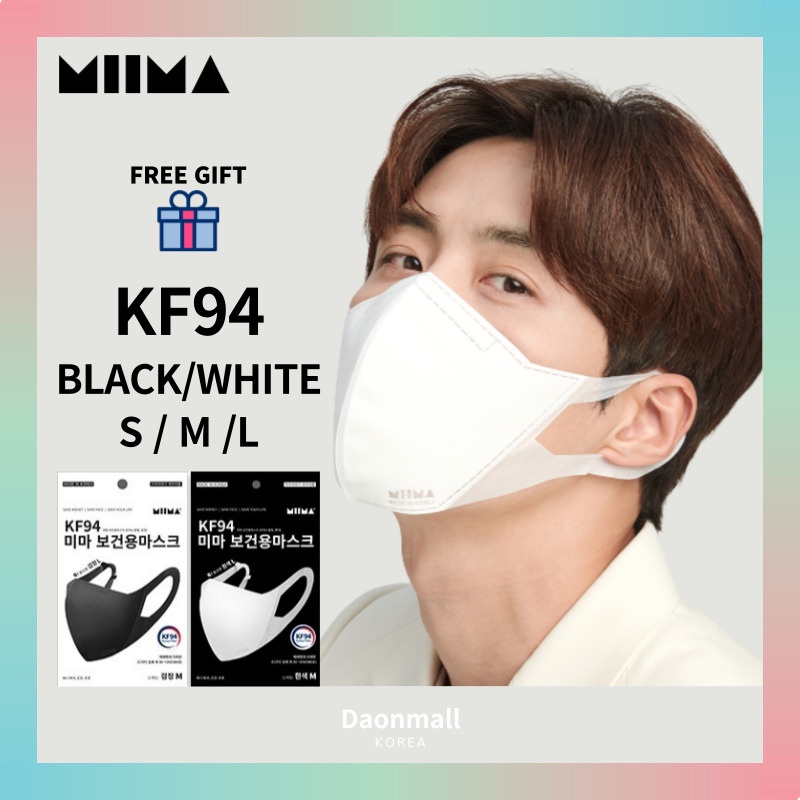 MIIMA MASK KF94 Made in Korea 10Pcs Black Pink Mask Kim SeonHo Mask ...