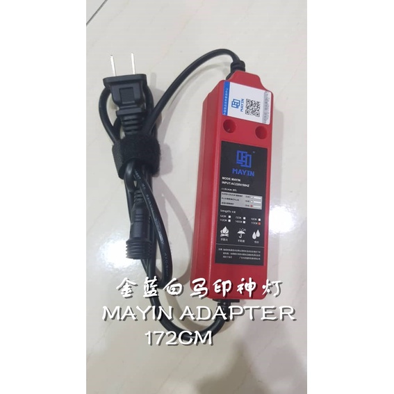 Mayin light super 5d adapter lampu socket 马印插座 (MAYIN ORIGINAL ...