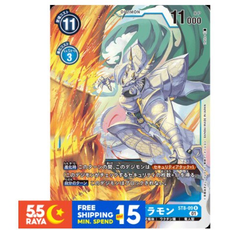 Digimon TCG Japanese ST8-09 / R - Slayerdramon | Shopee Malaysia