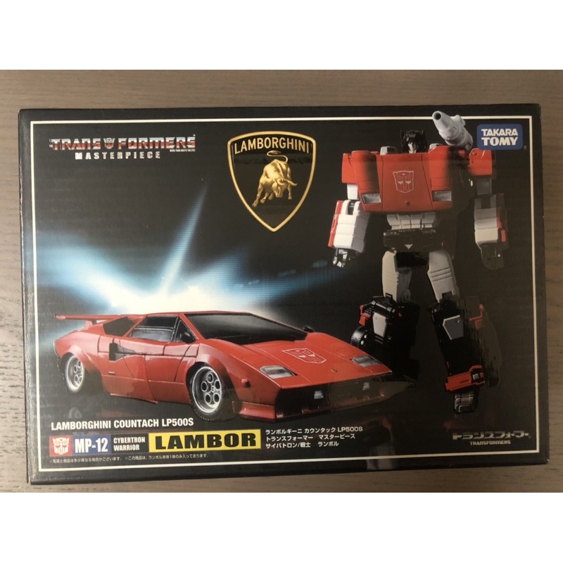 Transformers Masterpiece MP-12 Lambor Sideswipe Lamborghini Coutach ...