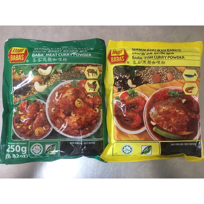 Rempah Kari Ikan&Daging Babas 250g | Shopee Malaysia