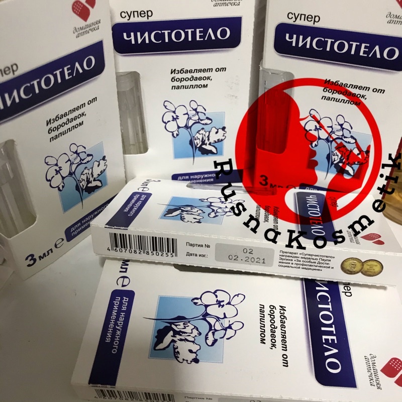 Cynep Cream Russia 3ml | Shopee Malaysia