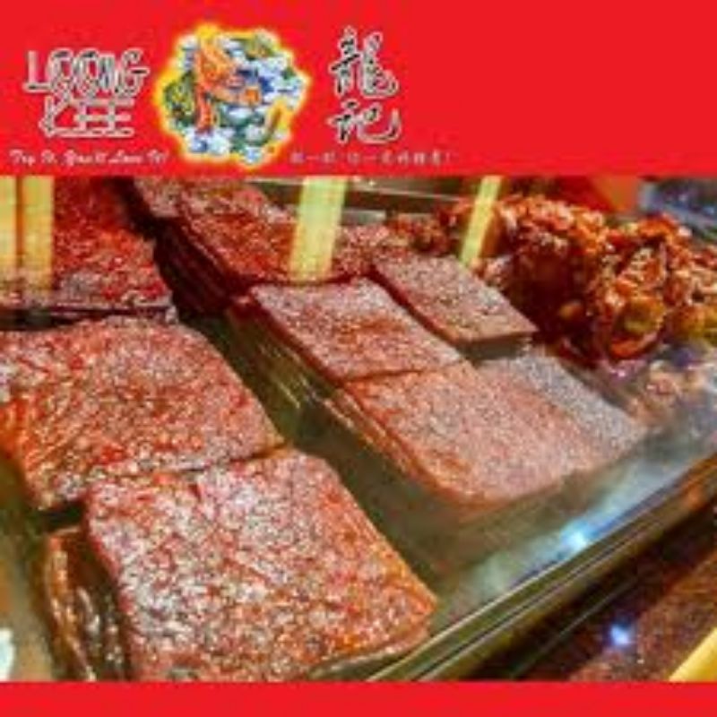 龍記肉干 碳烧 新鲜 真空 Loong Kee Dried Meat / Minced Pork/ Slice Pork/ Bacon ...