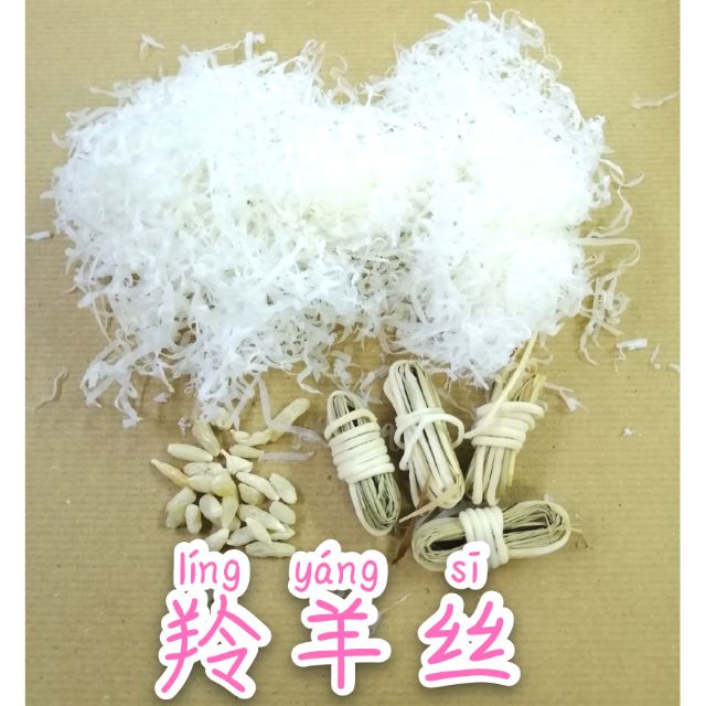 羚羊丝 (3g) LING YANG SI (3g) | Shopee Malaysia