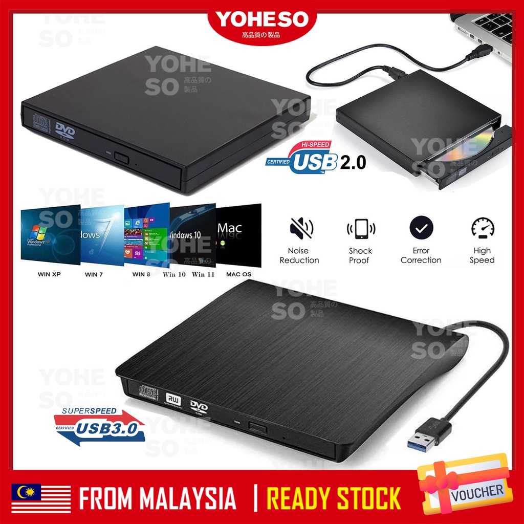 YOHESO External CD DVD Drive USB 2.0/3.0 External VCD Reader Player ...