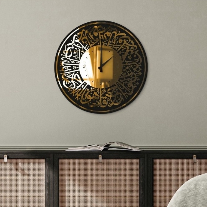 Mirror Islamic Calligraphy Wall Clock / Islamic Calligraphy Clock ...