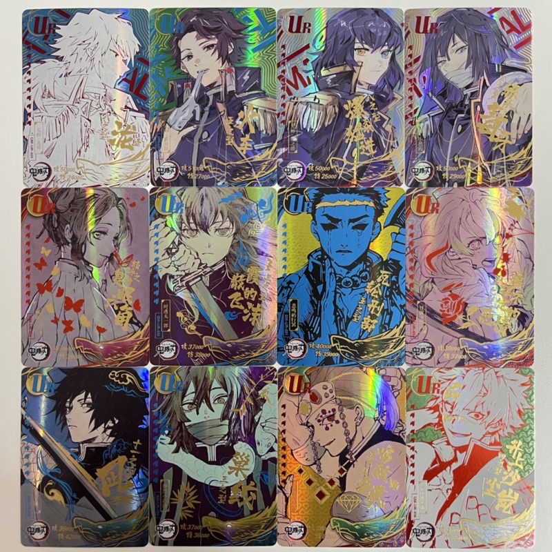 UR Demon Slayer Collection Card Mixed | Shopee Malaysia