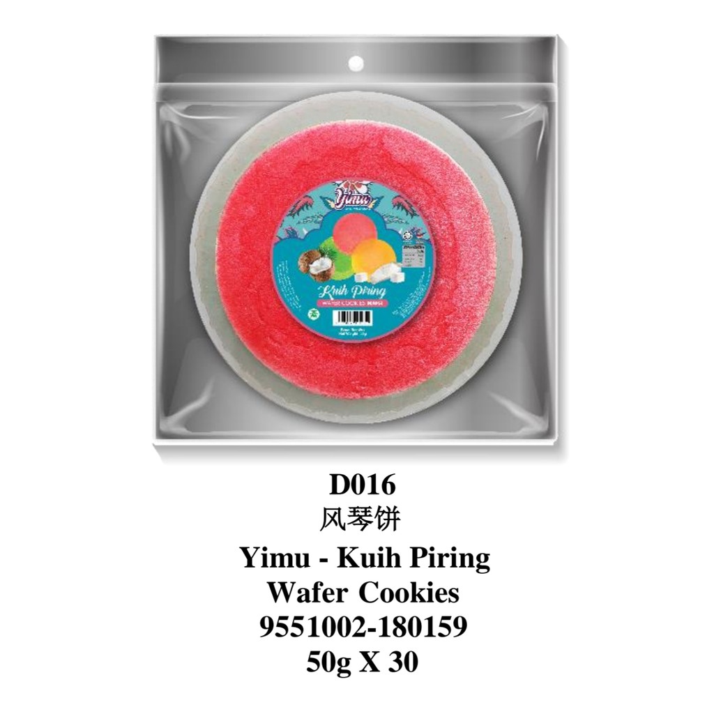 Kuih piring / Wafer cookies (Yimu) Halal certified | Shopee Malaysia