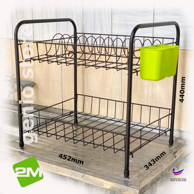 2M-7712b+c 2 Layer Dish Rack / Rak Pinggan 2 Tingkat (With or Without ...