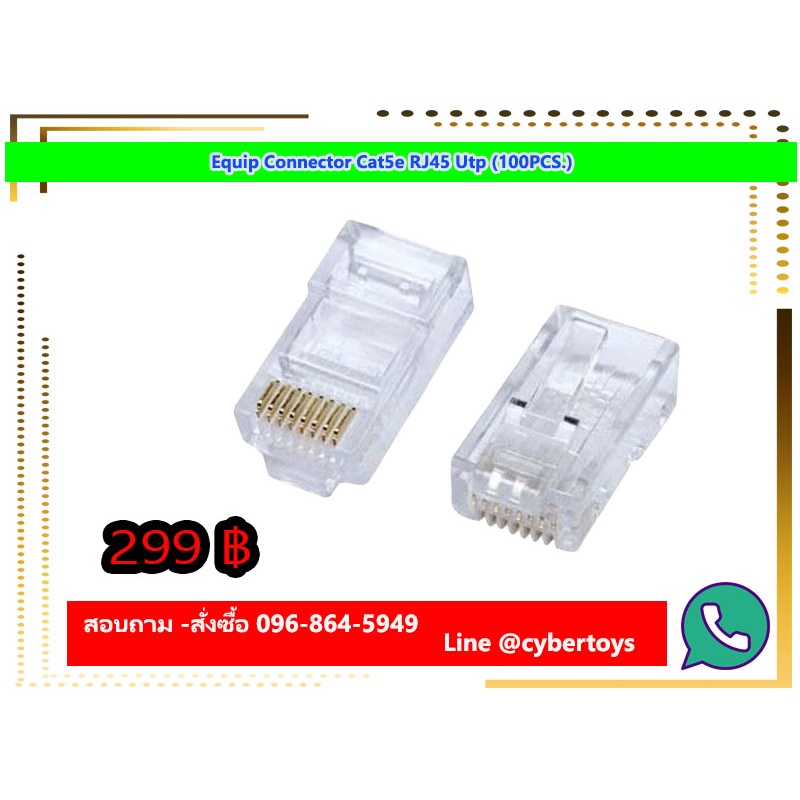 Equip Connector Cat5e RJ45 Utp (100PCS) | Shopee Malaysia