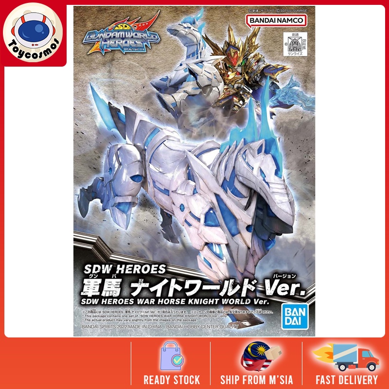 Original Bandai Model Kits - SDW Heros 01 - 37 Heroes (Wukong, Nobunaga ...