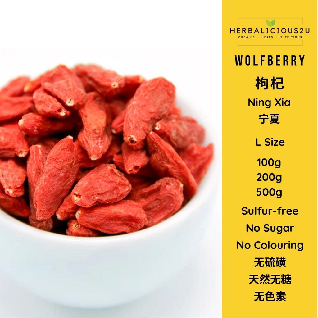 Wolfberry Goji Berries [Sulfur-free] | 枸杞 [无硫] | 100g, 200g, 500g ...