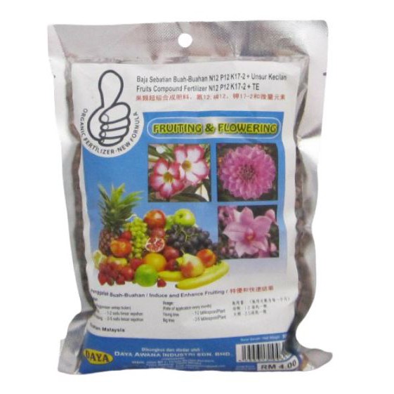 Fertilizer Flower & Fruit/Grass & Green/Vegetables 400gm/Baja Bunga ...