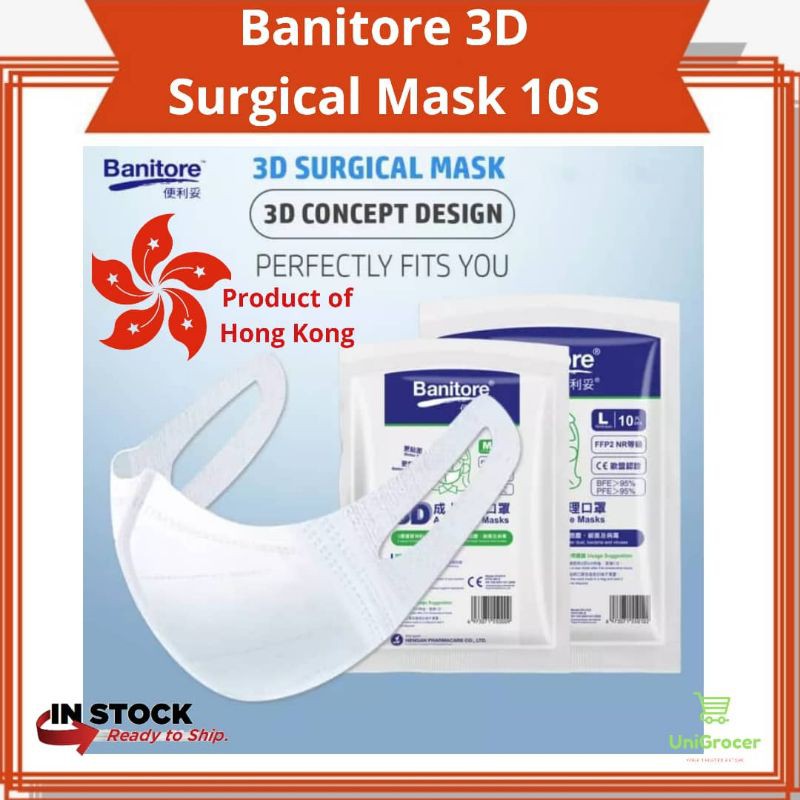 Banitore 3D Surgical Disposable Face Mask M / L 10s | Shopee Malaysia