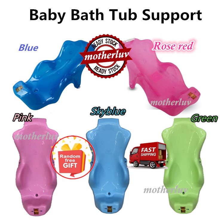 Cutest insum baby tub seat baby tub suppor bed tub tempat mandi baby ...