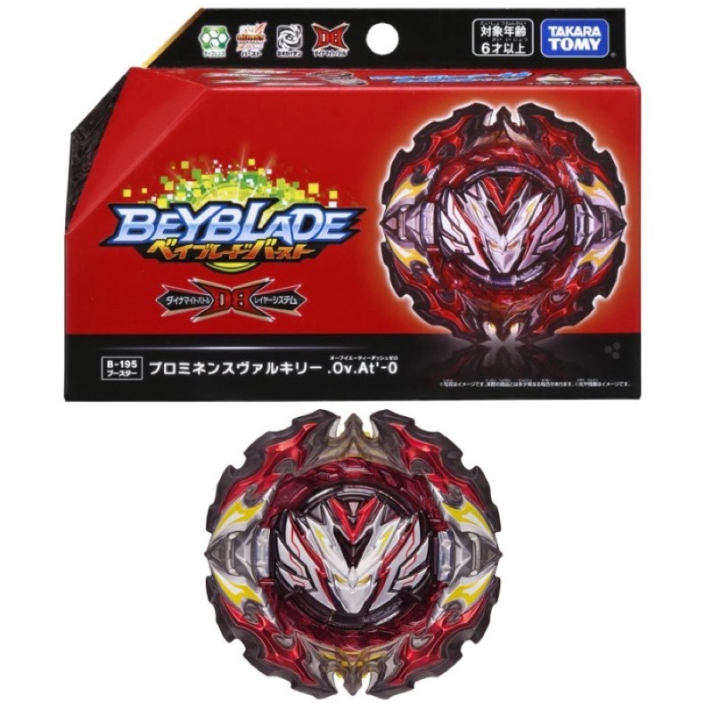 Original Beyblade Burst DB S6 B-195 Booster Prominence Valkyrie Over ...