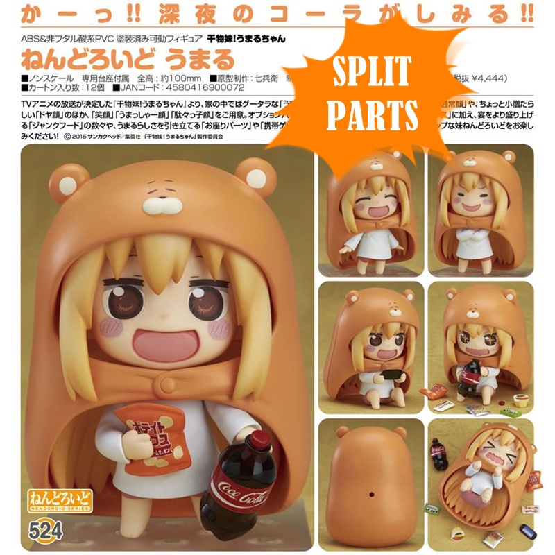 NENDOROID 524 UMARU [HIMOUTO! UMARU-CHAN] | Shopee Malaysia