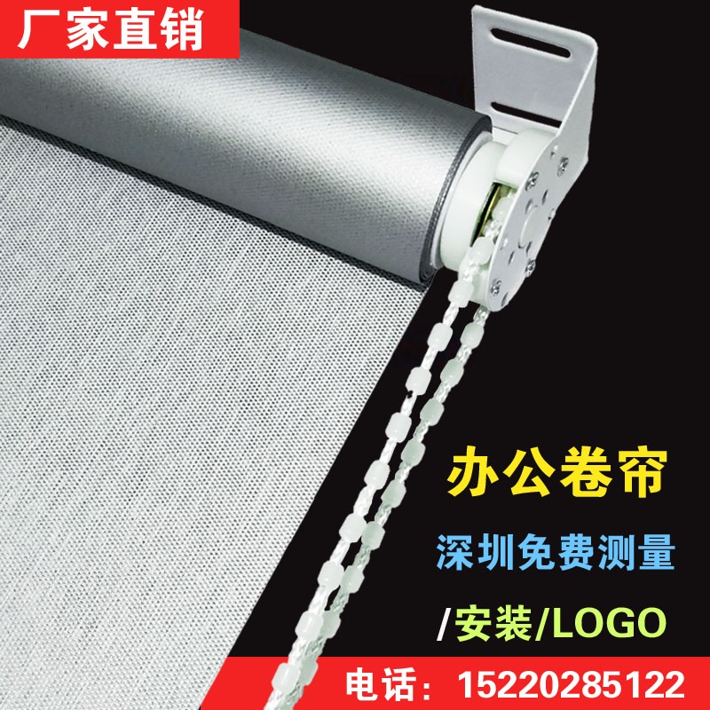 🚀 Shenzhen Door-to-Door Custom Shutter Installation Office Curtain Hand ...