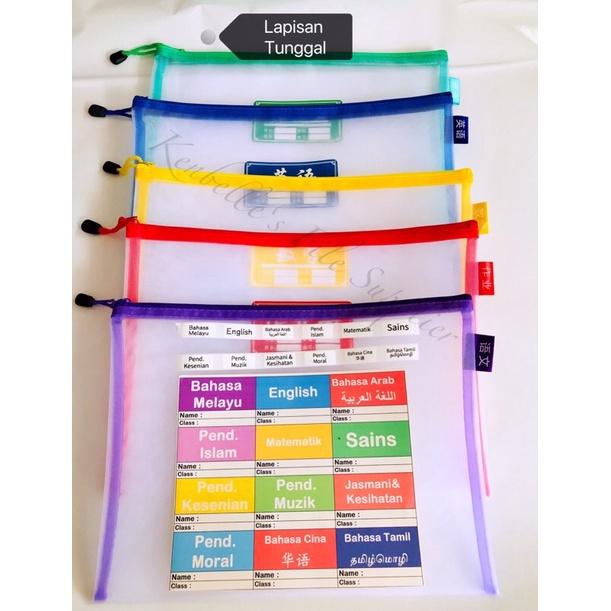 【Beli 10 🆓2】Fail Buku Diperlukan untuk sekolah：Beg penyusun mudah alih ...