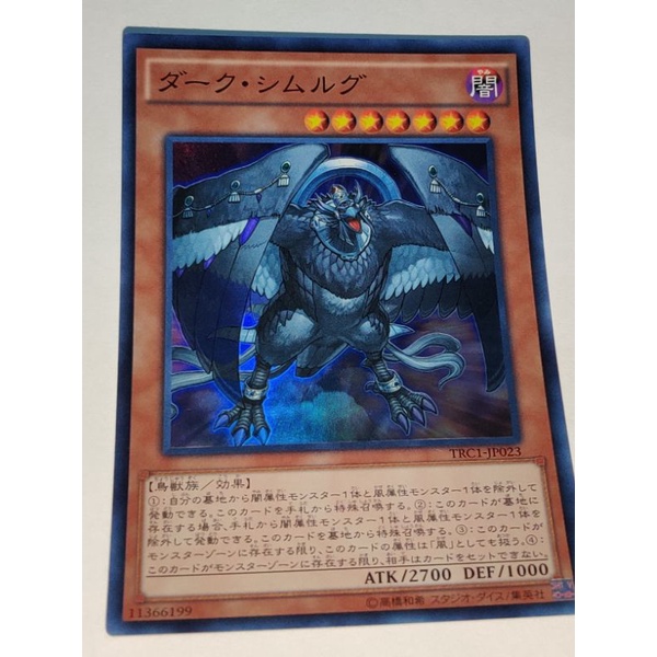 YUGIOH TRC1-JP023 Dark Simorgh (Super Rare) | Shopee Malaysia
