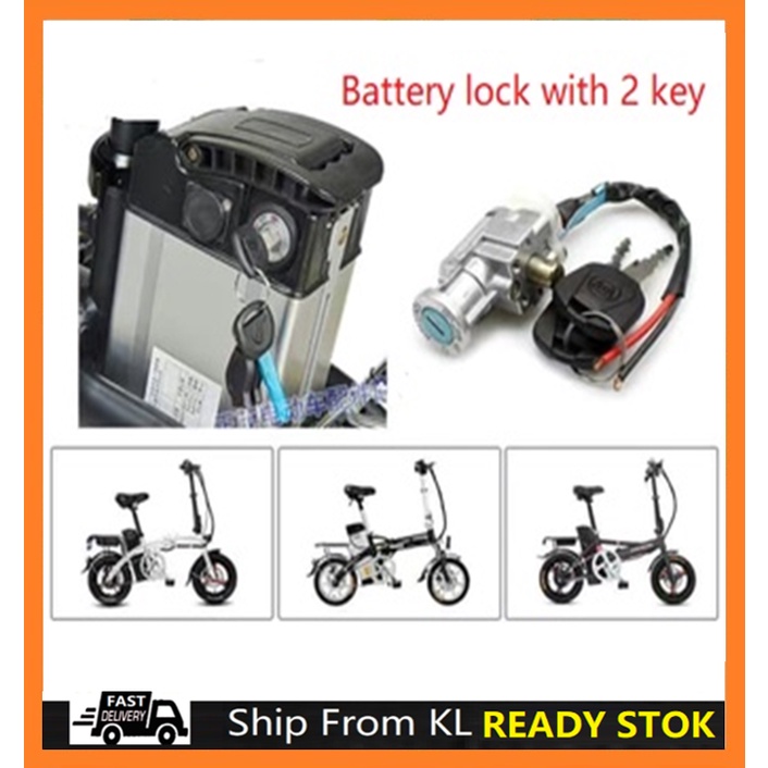 ebike battery lock suitable lots battery alike picture show with ON/OFF ...