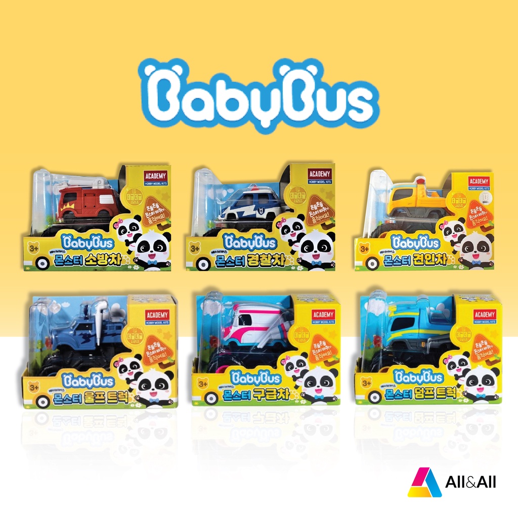 BabyBus Monster Police car & Fire Truck & Tow Truck & Ambulance & Dump ...