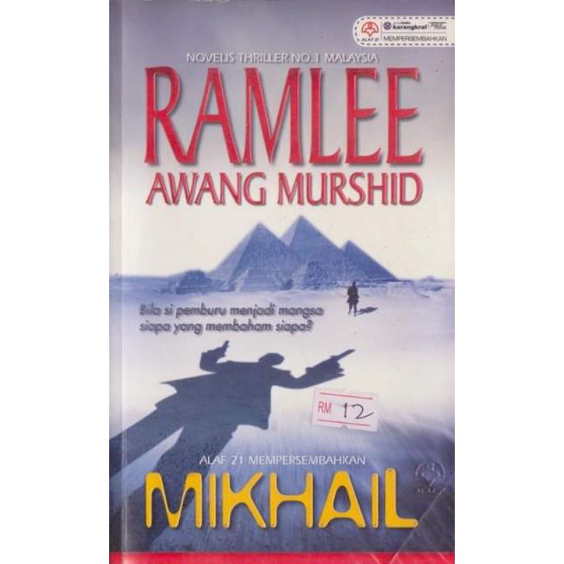Mikhail (Ramlee Awang Murshid) | Shopee Malaysia