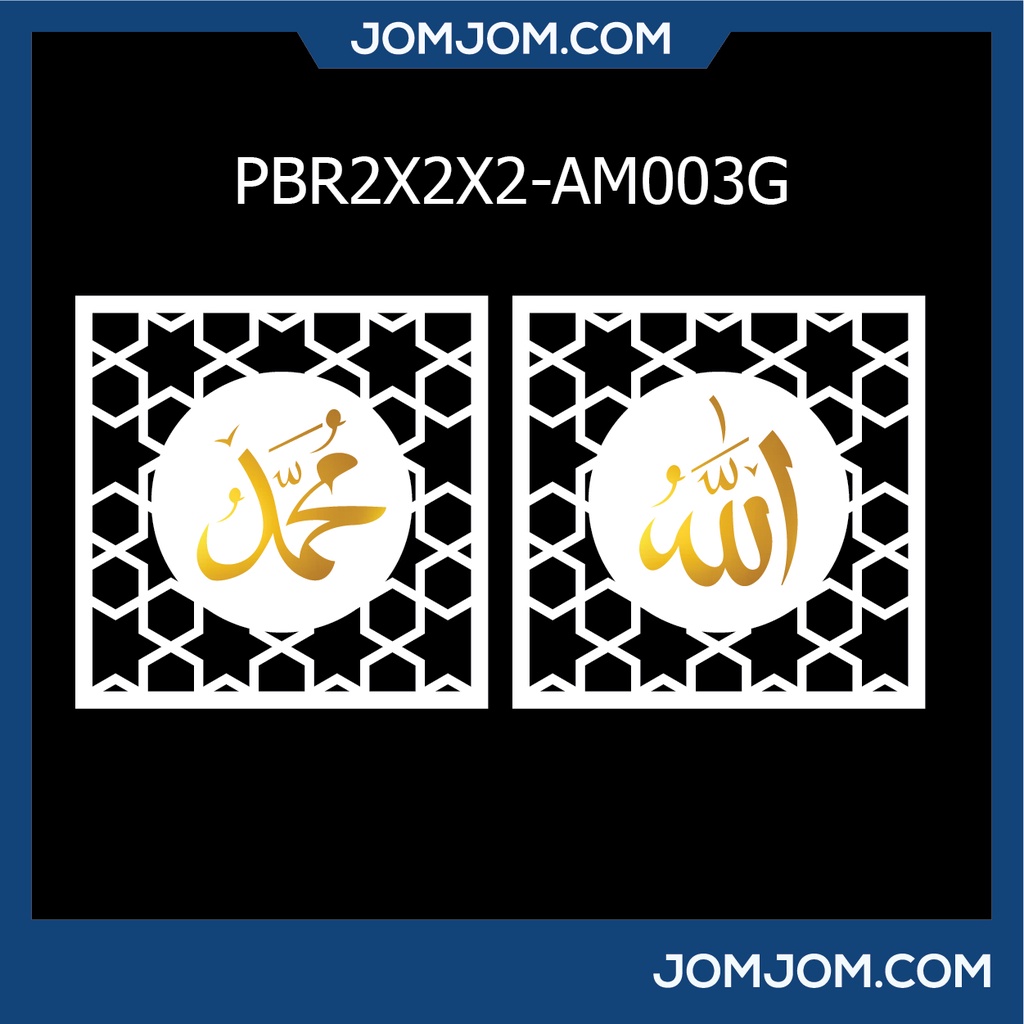 🌼NEW🌼2D khat wall /3D Khat Kufi/Wall Art/Home Deco/Khat/Diy/Islamic ...