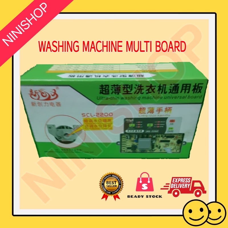 universal washing machine pcb board multi new | Shopee Malaysia