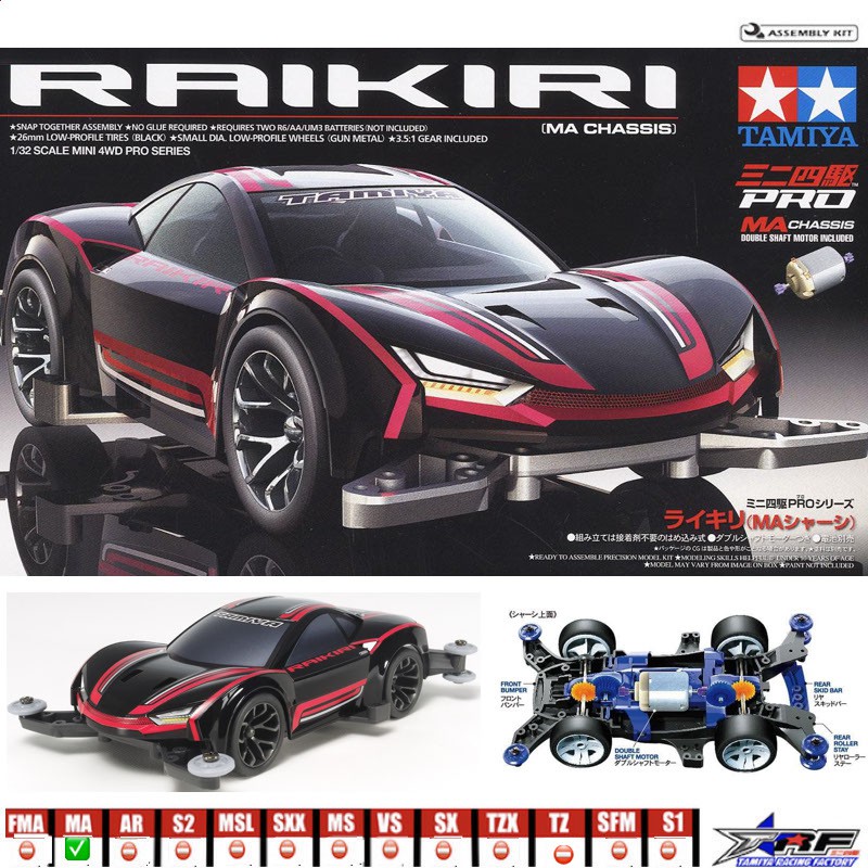 TAMIYA 18640 RAIKIRI | Shopee Malaysia