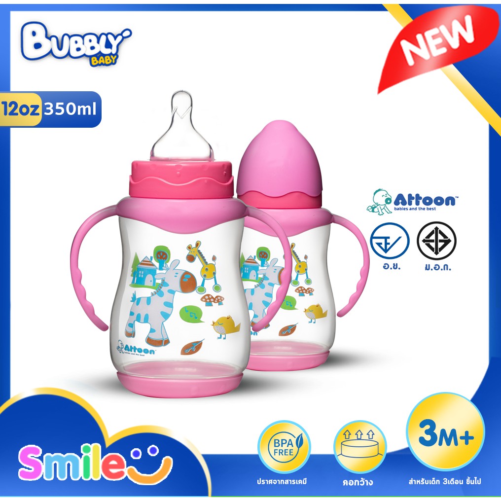 BUBBLY Baby Attoon Bottle Smile 12Oz 12 Oz Bean Shape Wide Neck Water Suction Virtual Breast ...