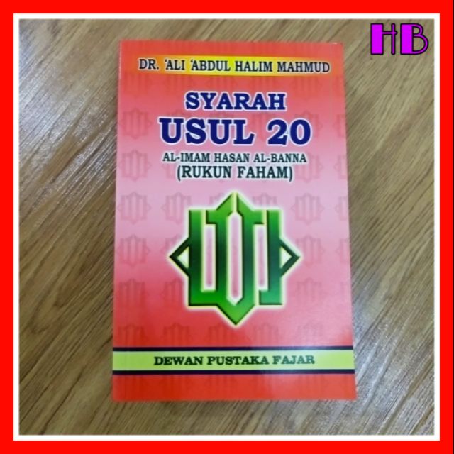 [DPF] SYARAH USUL 20 (AL-IMAM HASAN AL-BANNA) Rukun Faham BUKU USRAH ...