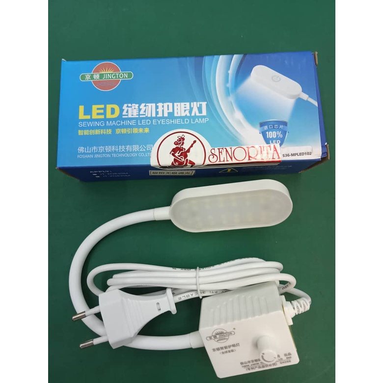 Lampu Mesin Brand Jington / Sewing Machine LED Eyeshield Lamp | Shopee ...