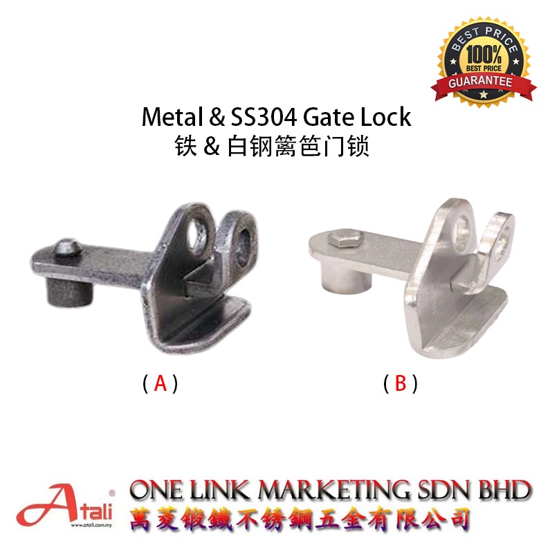 🔥READY STOCK🔥METAL & STAINLESS STEEL GATE LOCK 铁&白钢篱笆门锁 G042 | Shopee ...