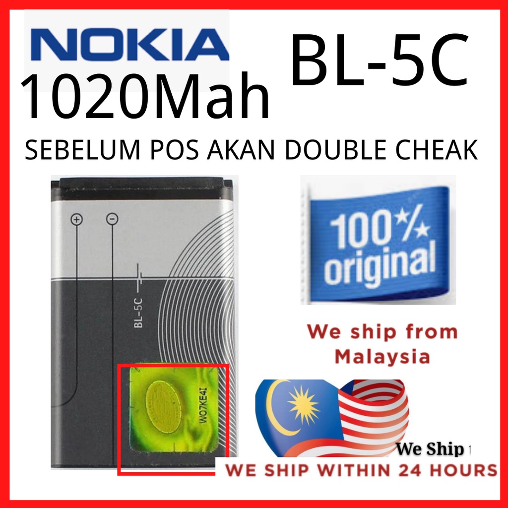 NOKIA BATTERY BL-5C/BL-4C | Shopee Malaysia