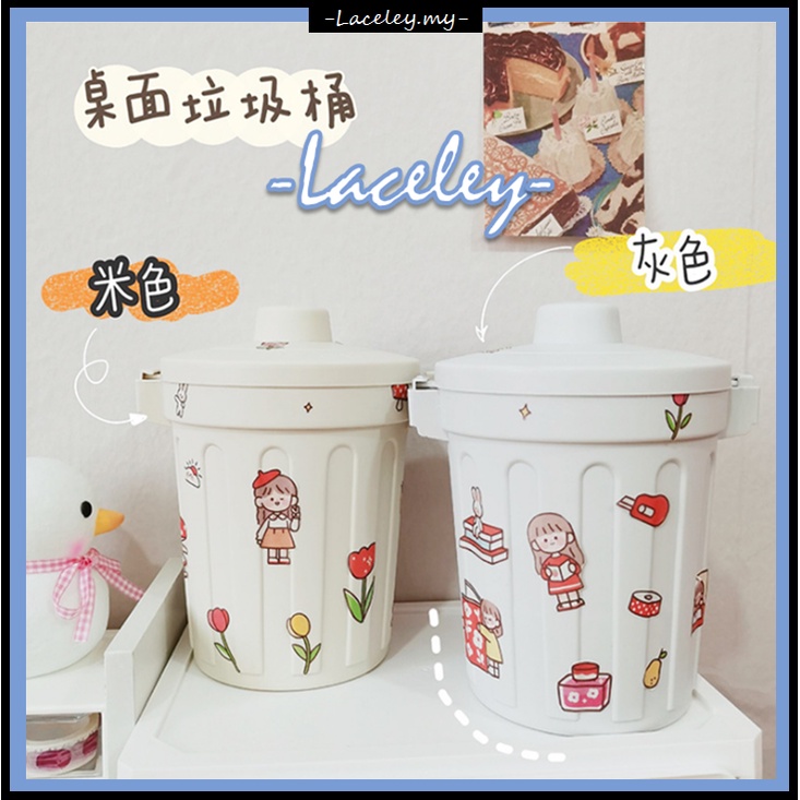 [READY STOCK]INS Desktop Dustbin with Cover Office Desktop Small ...