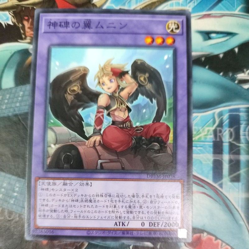 Yugioh Card 游戏王 Muninn, Wings of the Mysterune DBTM-JP038 | Shopee Malaysia