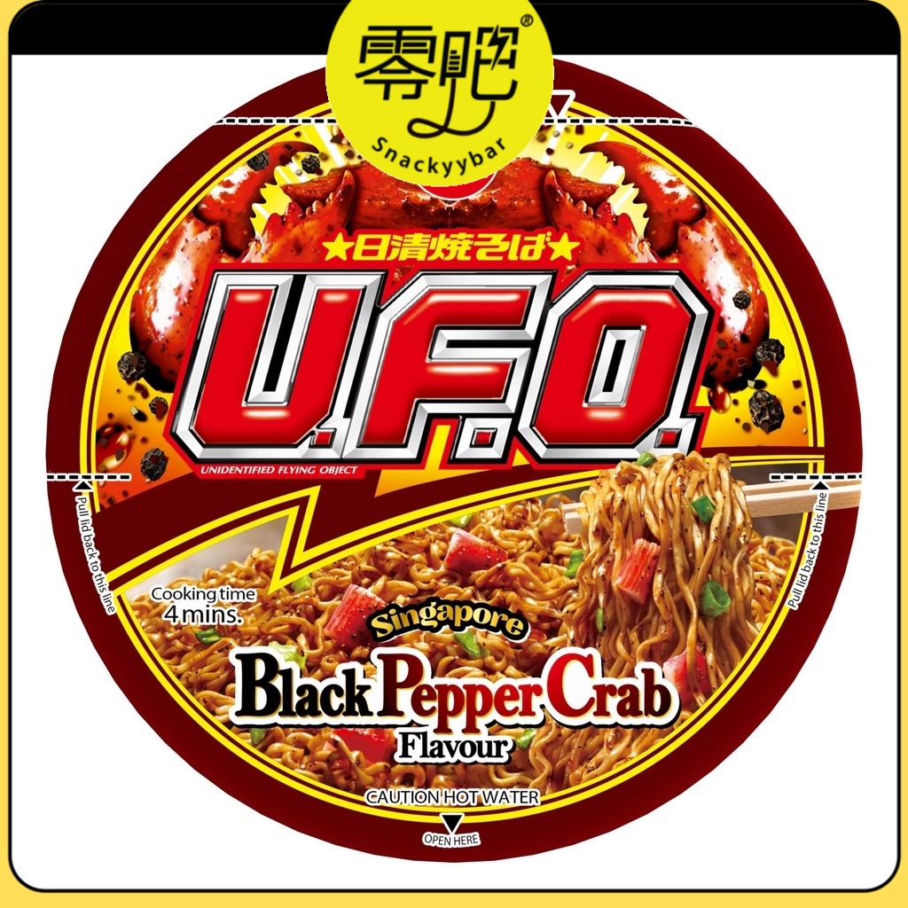 (Ready Snacks) Nissin UFO Bowl Noodle Halal Black Pepper Crab 日清 UFO ...