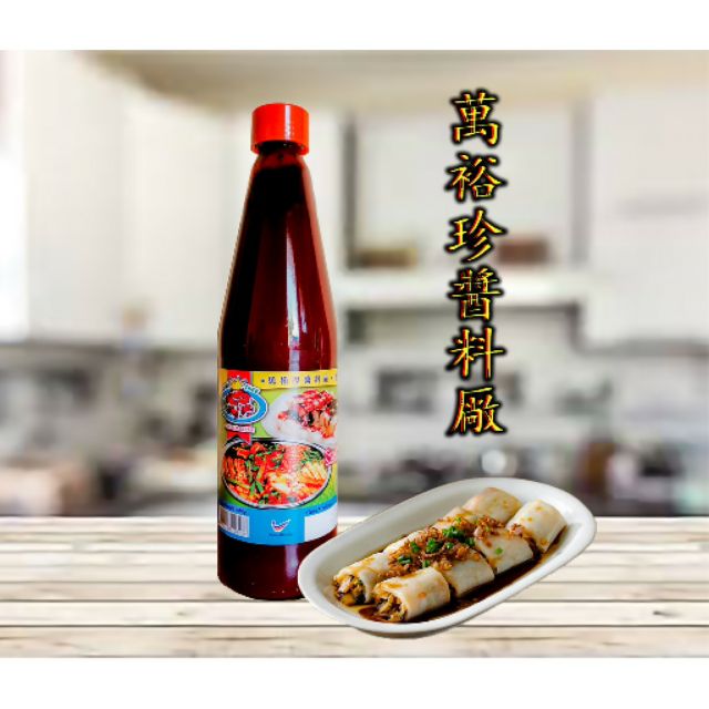 CAP RAJA KETAM Sos Manis & Asam 蟹王商标酸甜酱 300GM / 650GM | Shopee Malaysia