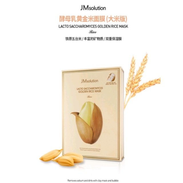 JM Solution Lacto Saccharomyces Golden Rice Mask - 10sheets | Shopee ...