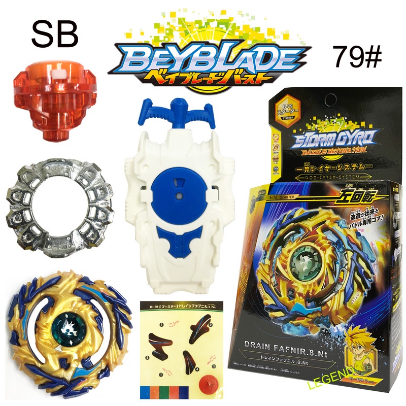 SB Brand Beyblade Burst GT B-79 Beyblade Toy Drain Fafnir.8.Nt .L With ...