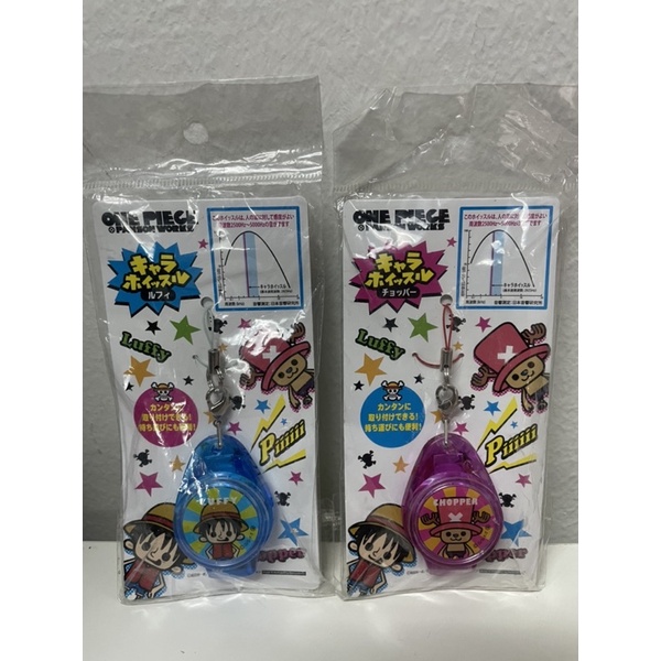 READY STOCK One Piece Merchandise Whistle Keychain Luffy & Chopper Made ...