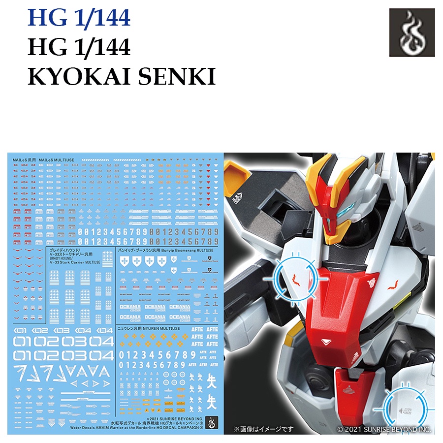 [COPY GHOST] HG36 HG 1/144 KYOKAI SENKI/ BRADY HOUND/BUNYIP BOOMERANG ...