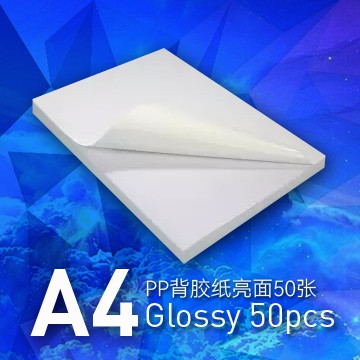A4 PP Synthetic White Glossy Sticker Paper Use For Inkjet Printer ...