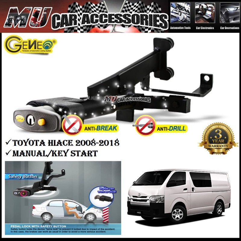 GENEO Lock Brake Pedal Lock for Toyota Hiace 2008-2018 | Shopee Malaysia