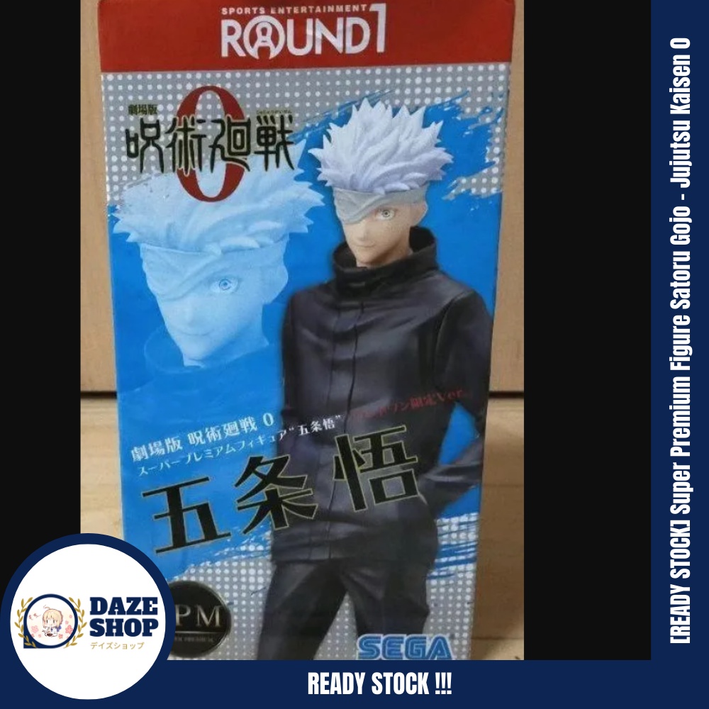 Super Premium Figure Satoru Gojo - Jujutsu Kaisen 0 Round 1 Limit Ver ...