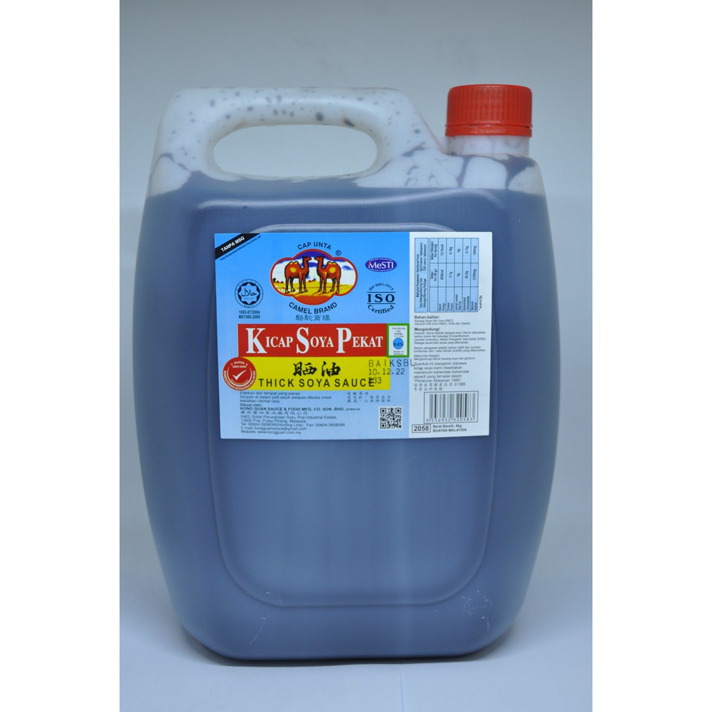 Double Camel Dark 4.1KG (Product Code 2058) | Shopee Malaysia