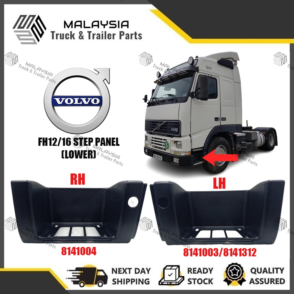 VOLVO FH12 FH16 VERSION 1 V1 LOWER STEP PANEL RH 8141004 LH 8141003/ ...