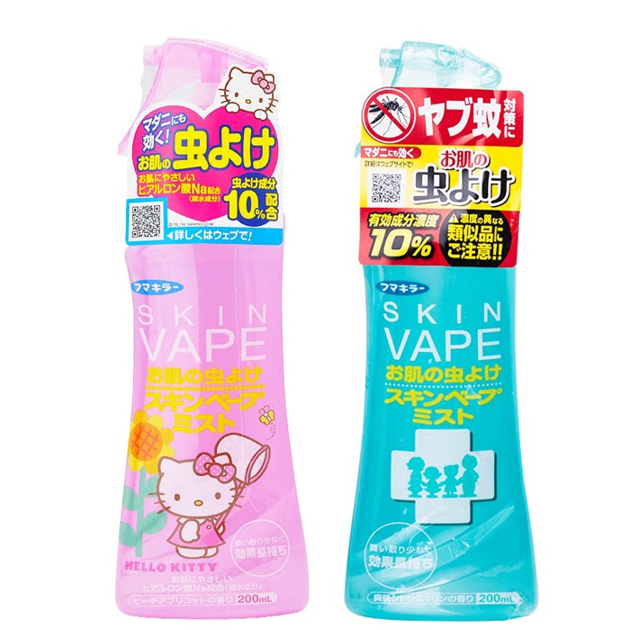 SKIN VAPE Mosquito Repellent Spray 200ml - Original | Shopee Malaysia
